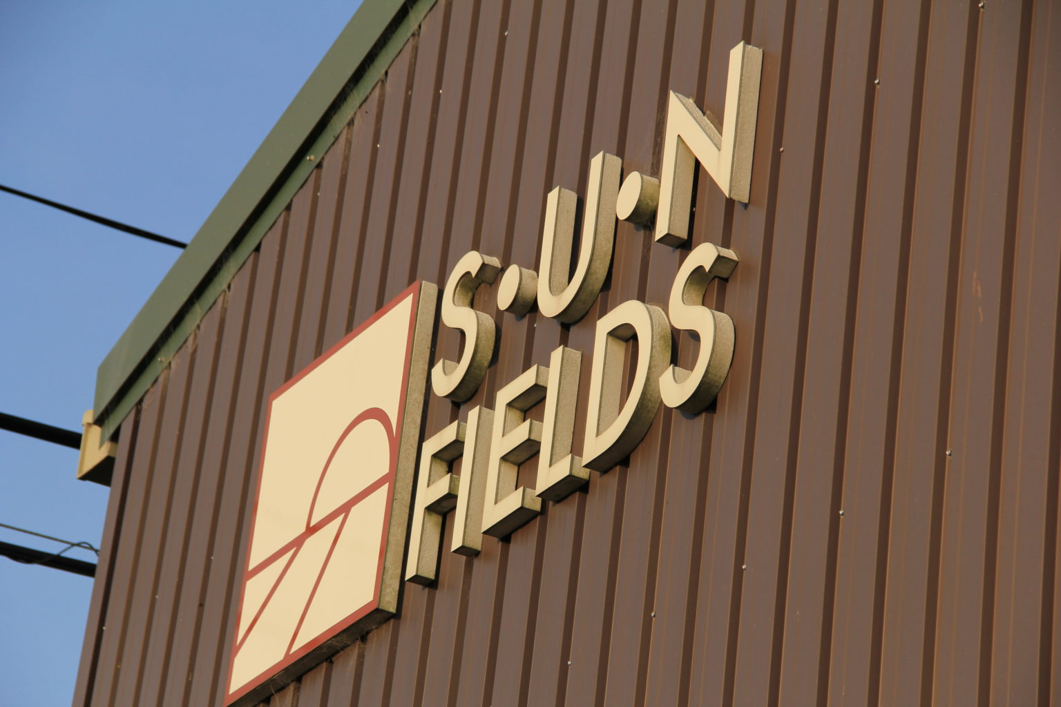 サンフィールズ企業理念 | 有限会社サンフィールズ